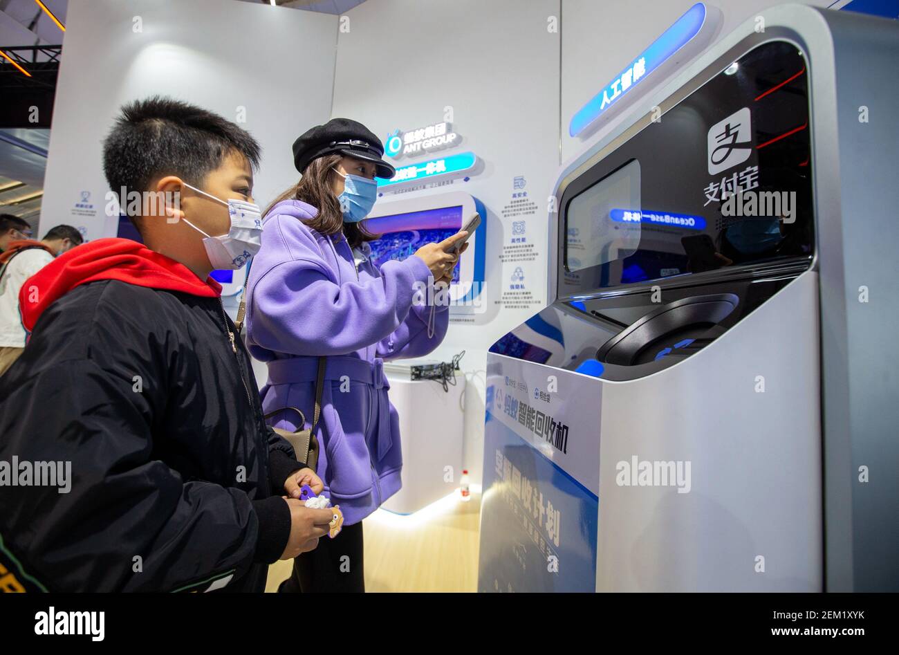 WUZHEN, CHINA - NOVEMBER 22, 2020 - Visitors experience an ant smart ...