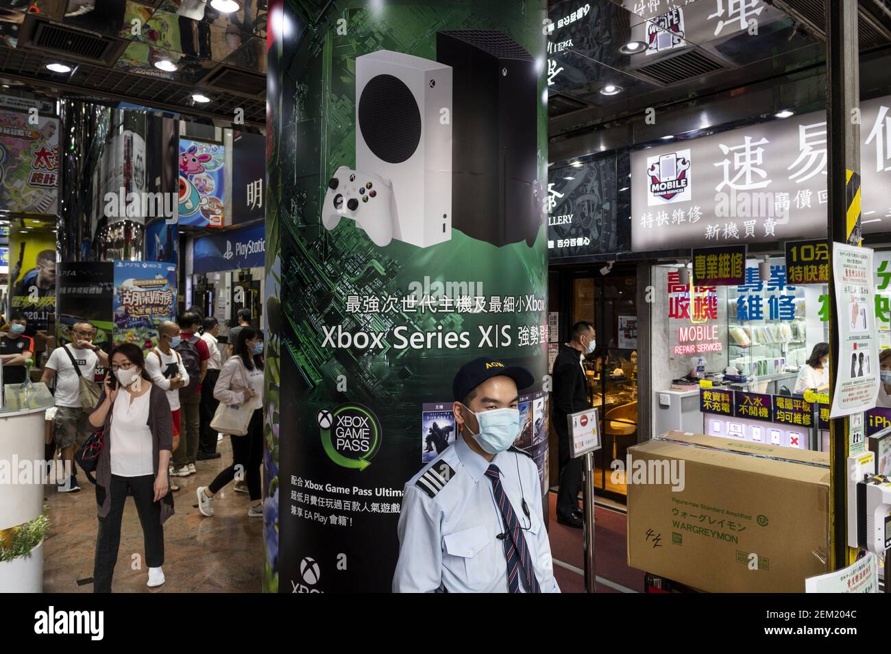 American video gaming system brand created and owned by Microsoft, Xbox ...