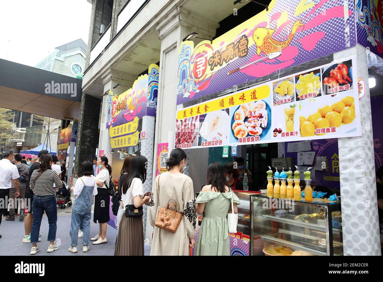 "The Food Capital of the World", Shunde, ushers in the longest food ...