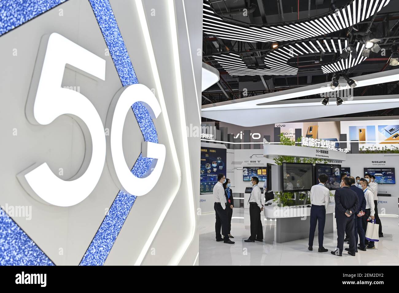 The 2020 world 5G convention launching ceremony is held in Guangzhou ...