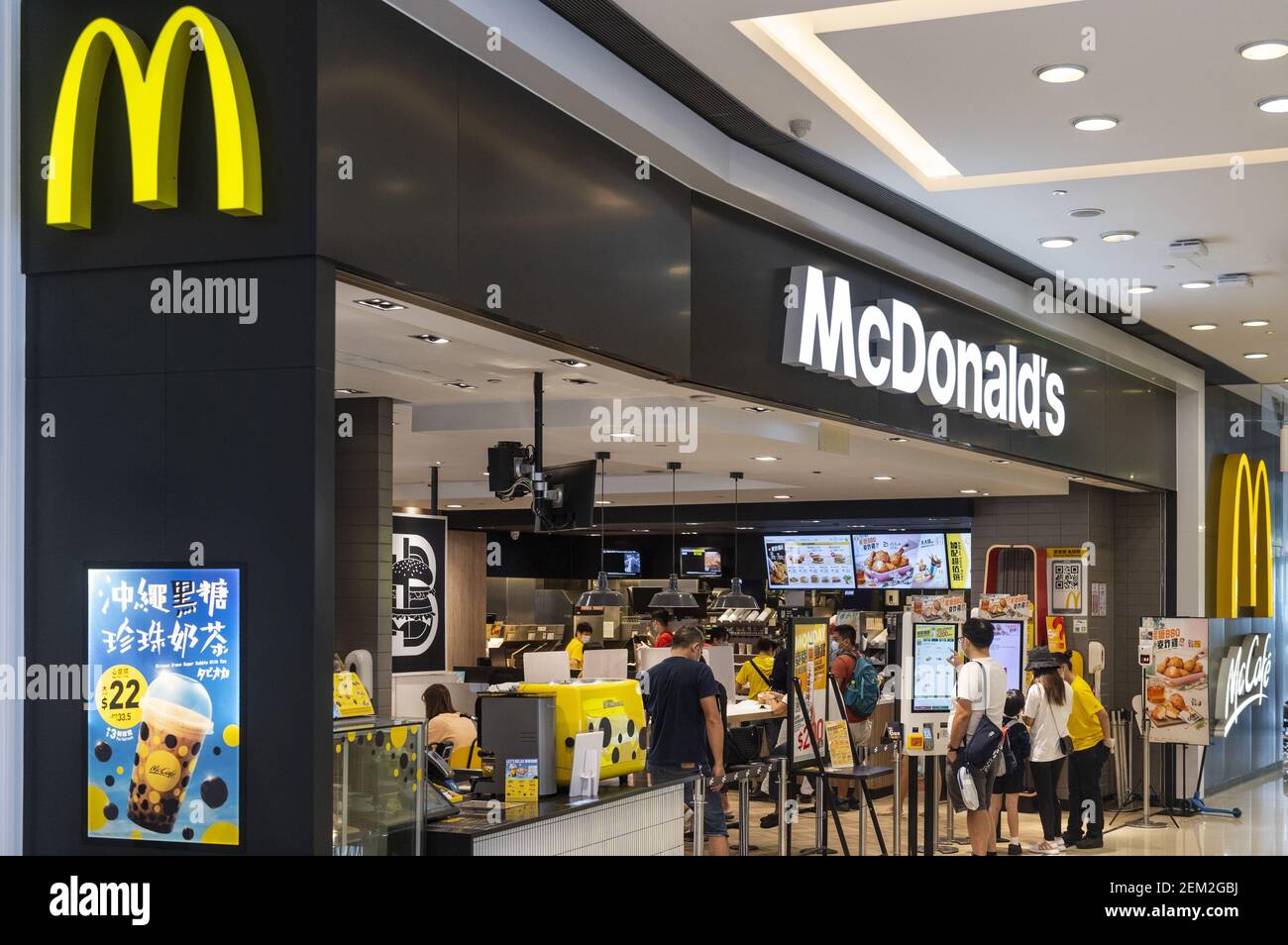 American multinational fast-food hamburger restaurant chain McDonald's ...