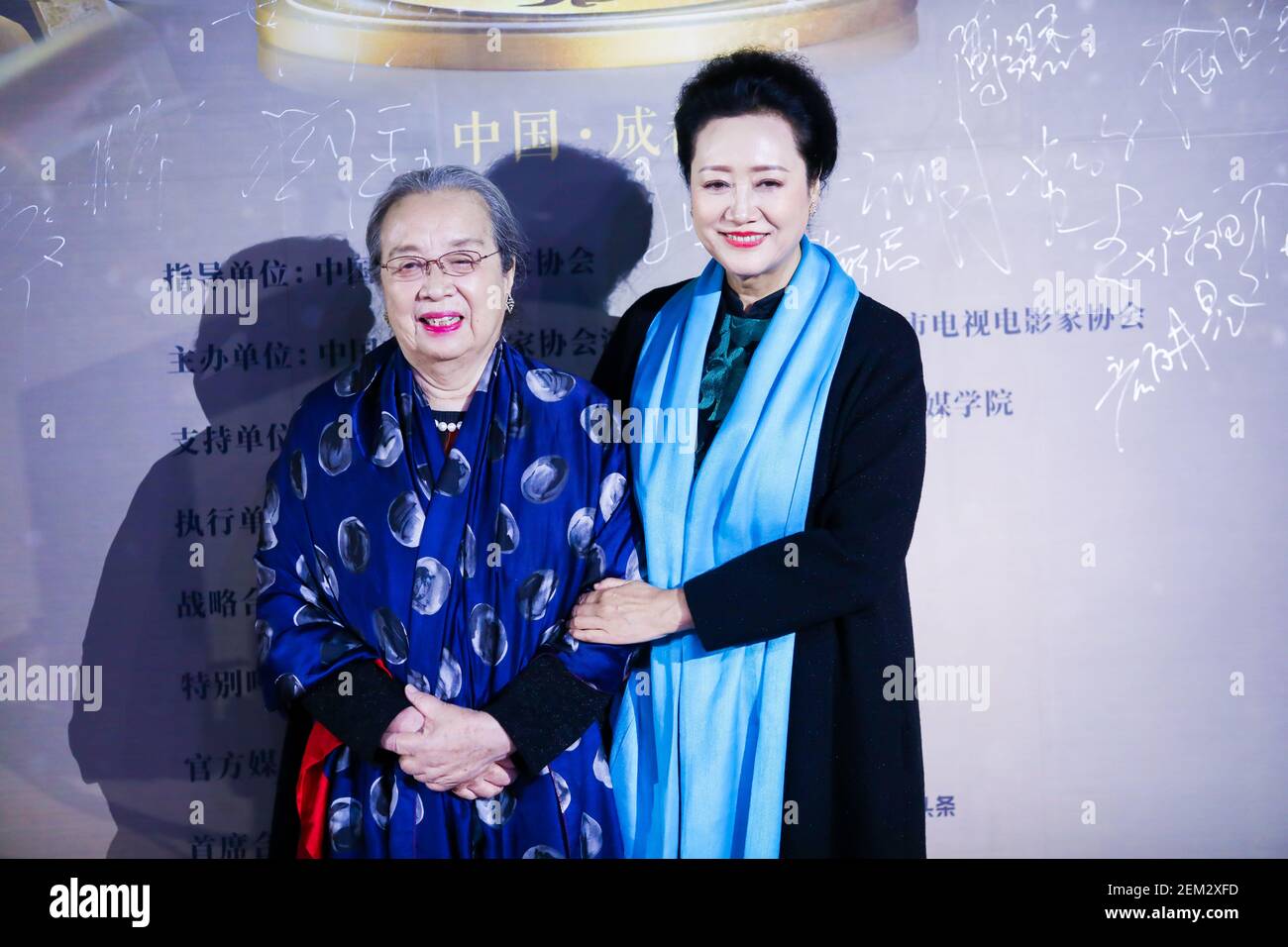 CHENGDU, CHINA - NOVEMBER 30, 2020 - Actress Wang Liyun (R) and Li ...