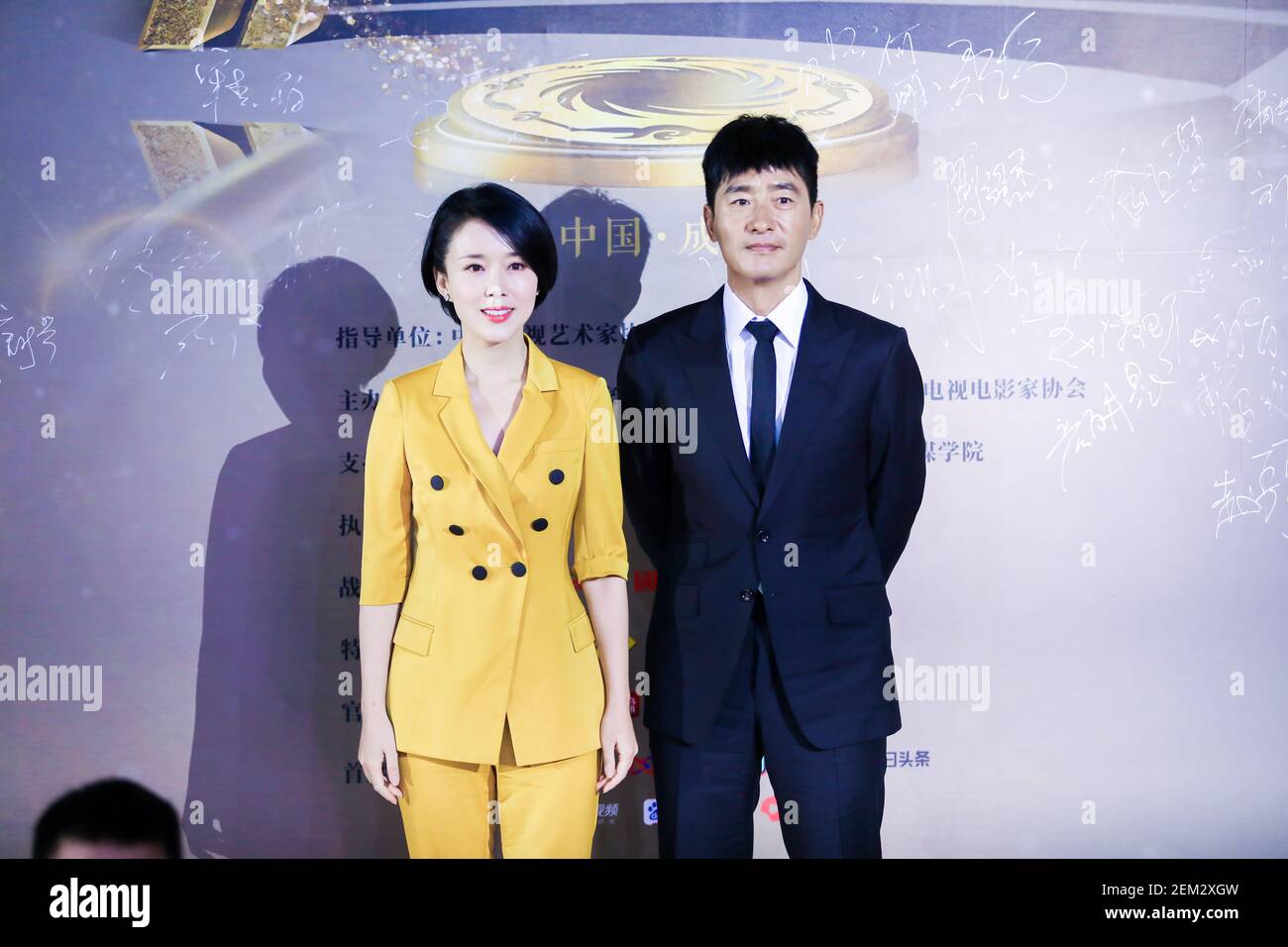 CHENGDU, CHINA - NOVEMBER 30, 2020 - Actor Guo Xiaodong (R) and actress ...