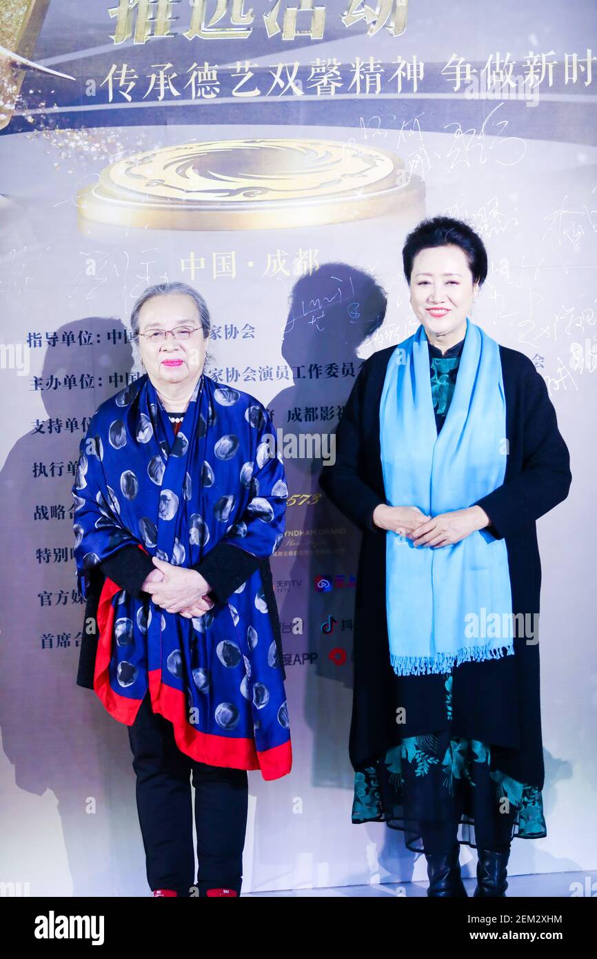 CHENGDU, CHINA - NOVEMBER 30, 2020 - Actress Wang Liyun (R) and Li ...