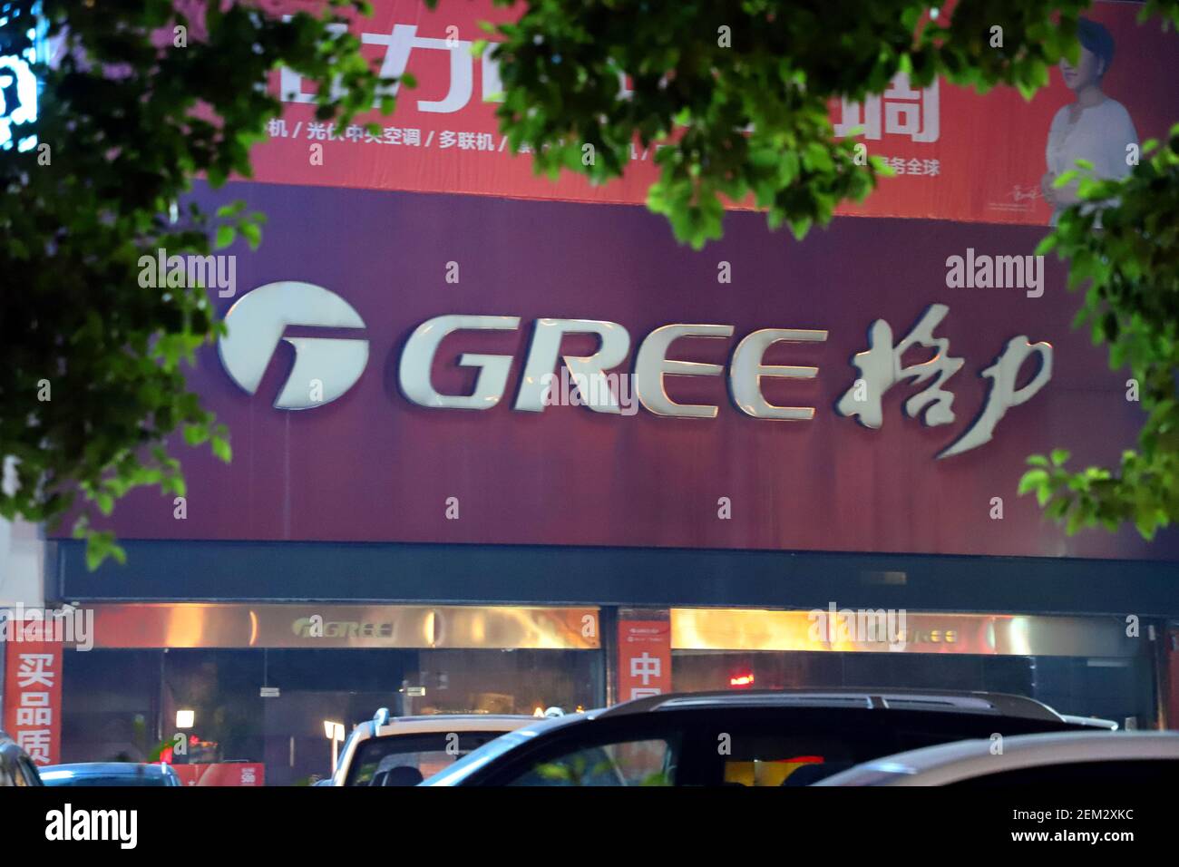 Gree air conditioner hi-res stock photography and images - Alamy