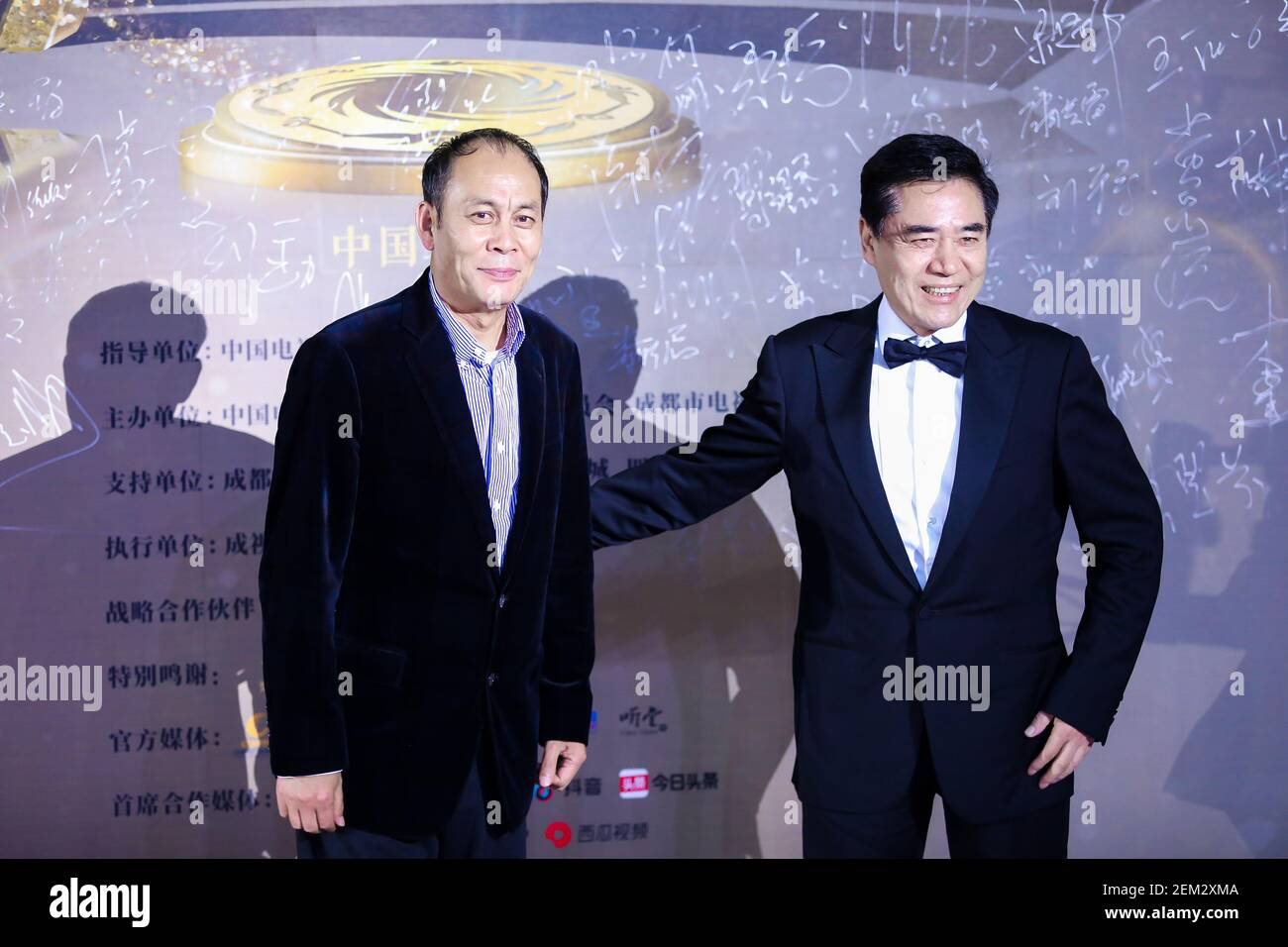 CHENGDU, CHINA - NOVEMBER 30, 2020 - Actor Chen Baoguo (R) and Zhang ...