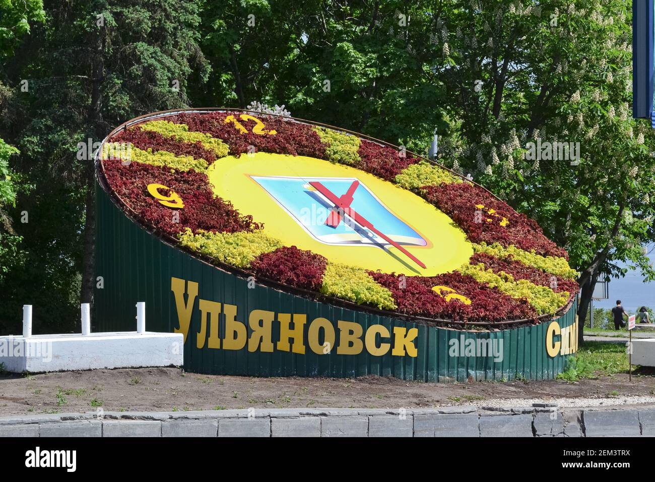 Ulyanovsk attractions hi-res stock photography and images - Alamy