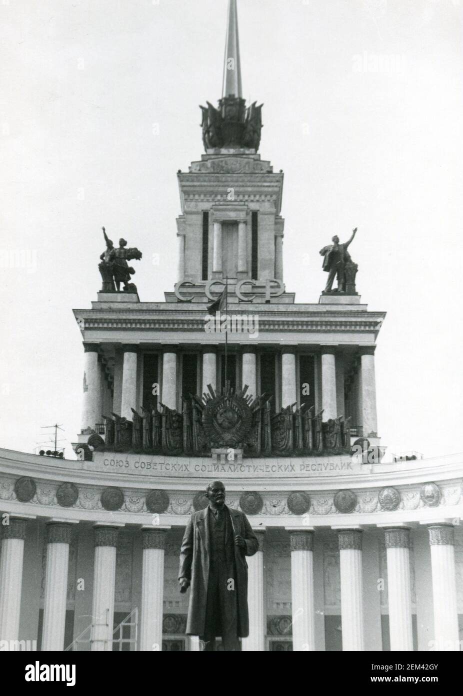 Vintage photo of the city of Moscow, Russia 1980s Stock Photo - Alamy