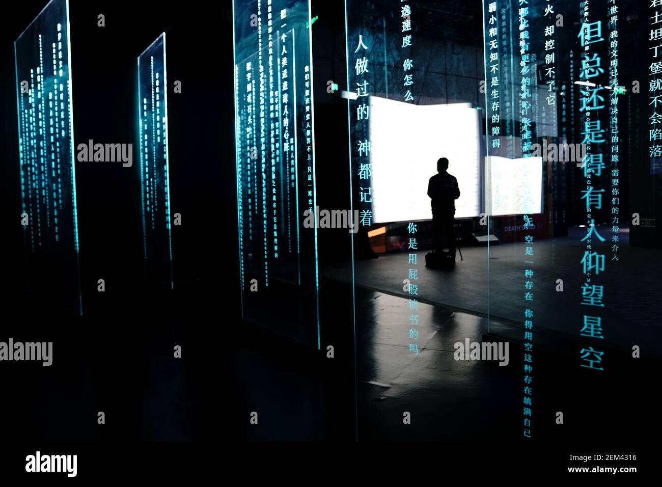 The three body problem liu hi-res stock photography and images - Alamy