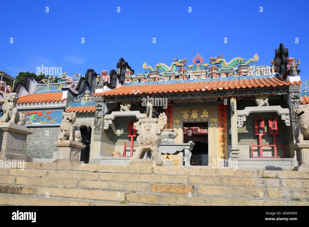 Yuk Hui Temple (Pak Tai Temple) in cheung chau , outlying island Stock ...