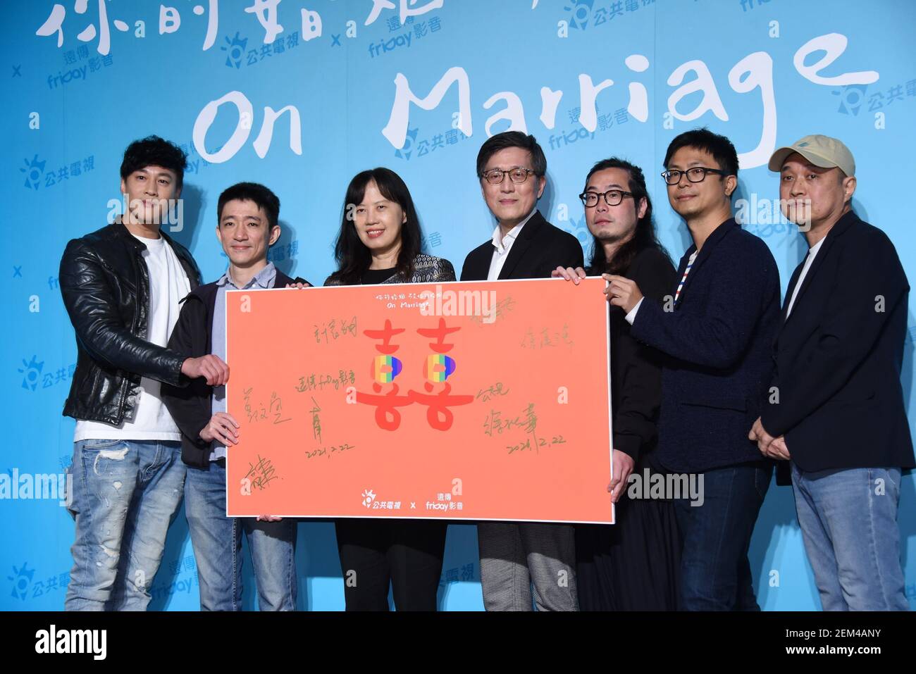 Hsu fu hi-res stock photography and images - Alamy