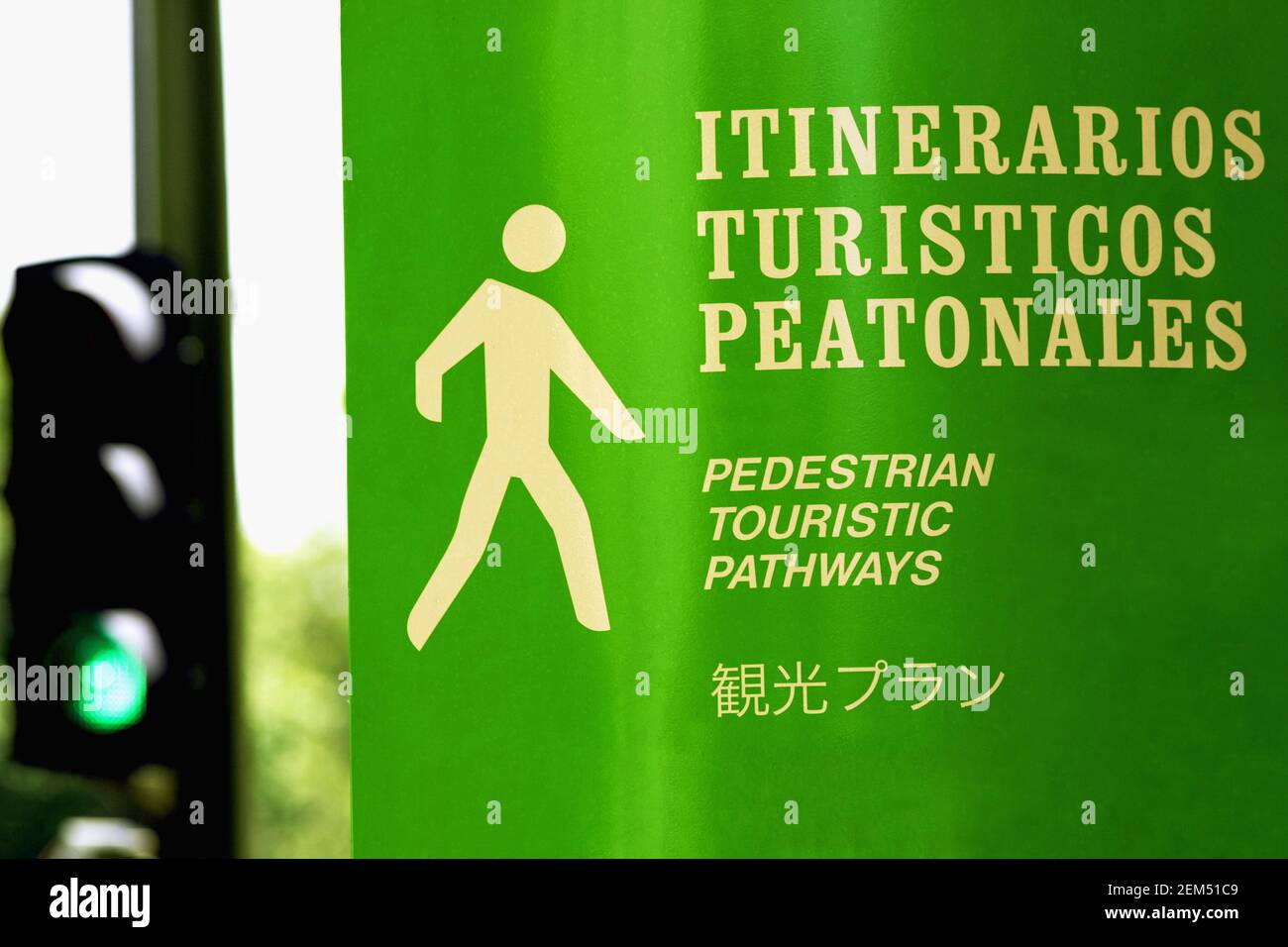 Pedestrian walkway sign hi-res stock photography and images - Alamy
