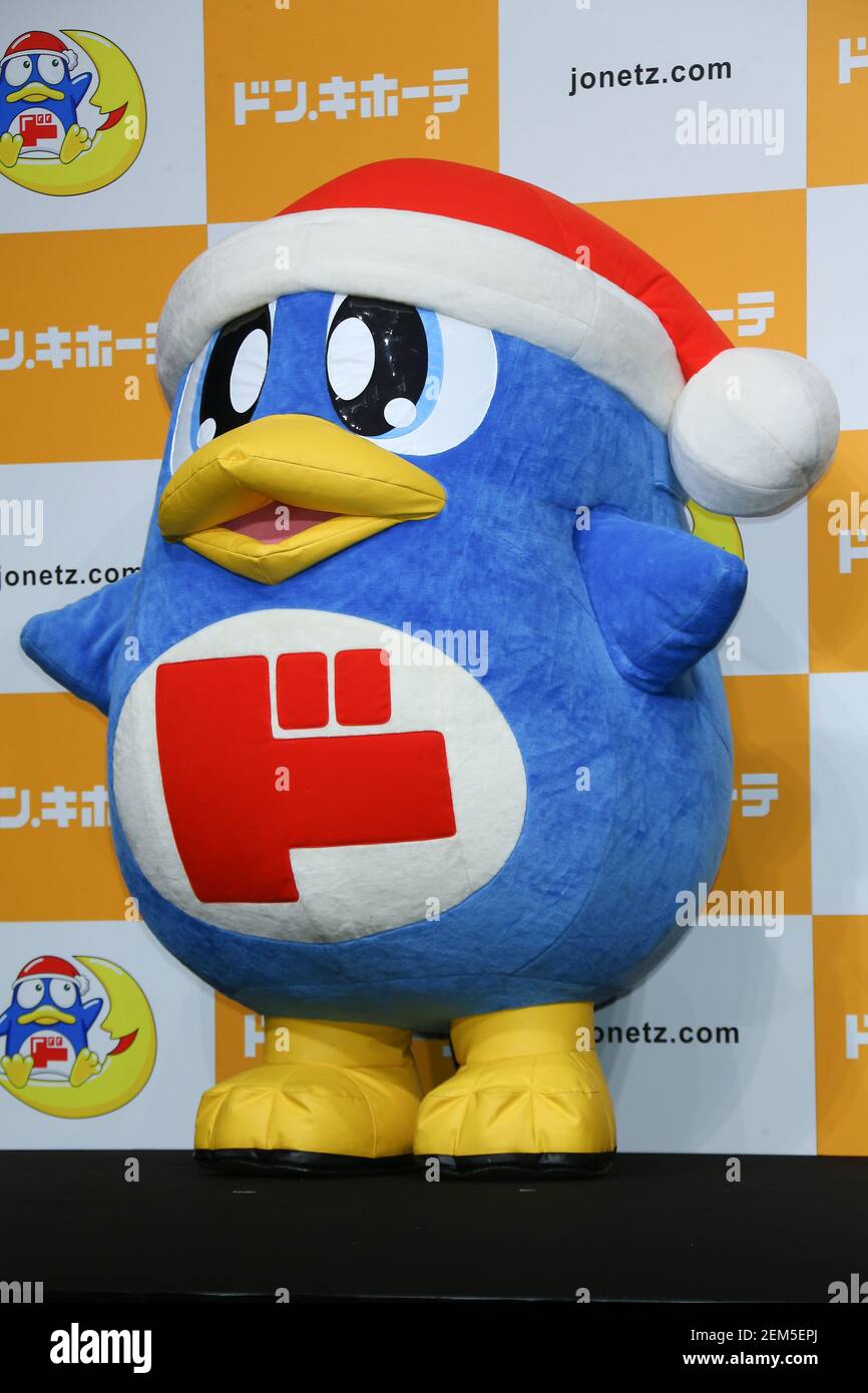 Don Quijote Tokyo High Resolution Stock Photography and Images - Alamy