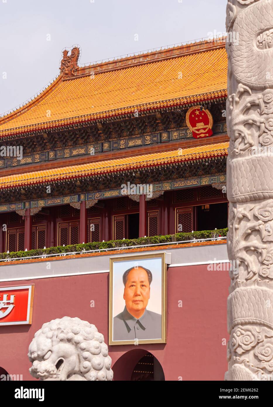 Ccp High Resolution Stock Photography and Images - Alamy