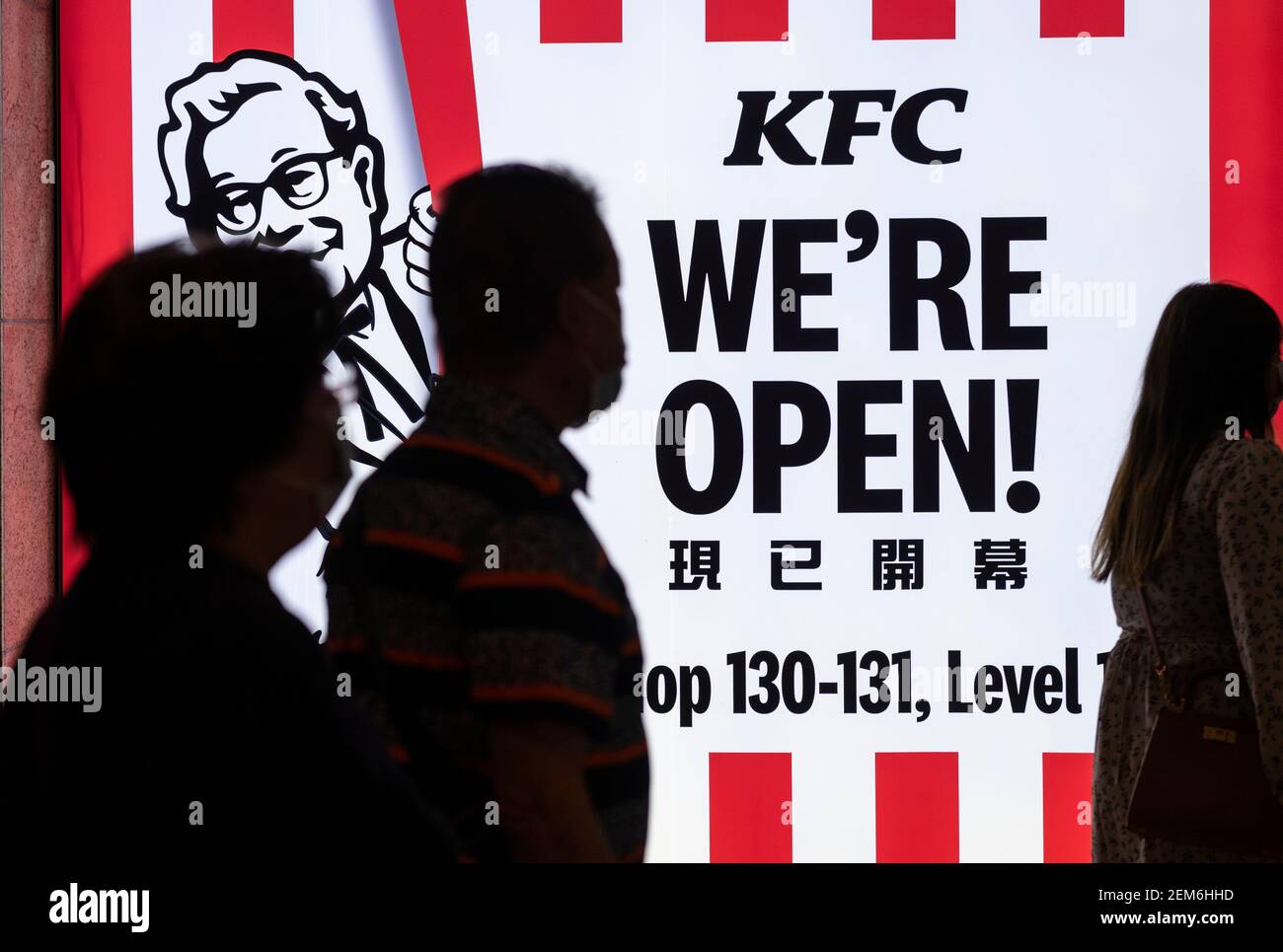 Kfc advertisement china hi-res stock photography and images - Alamy