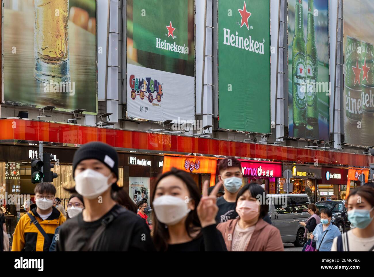 Heineken banner hi-res stock photography and images - Alamy