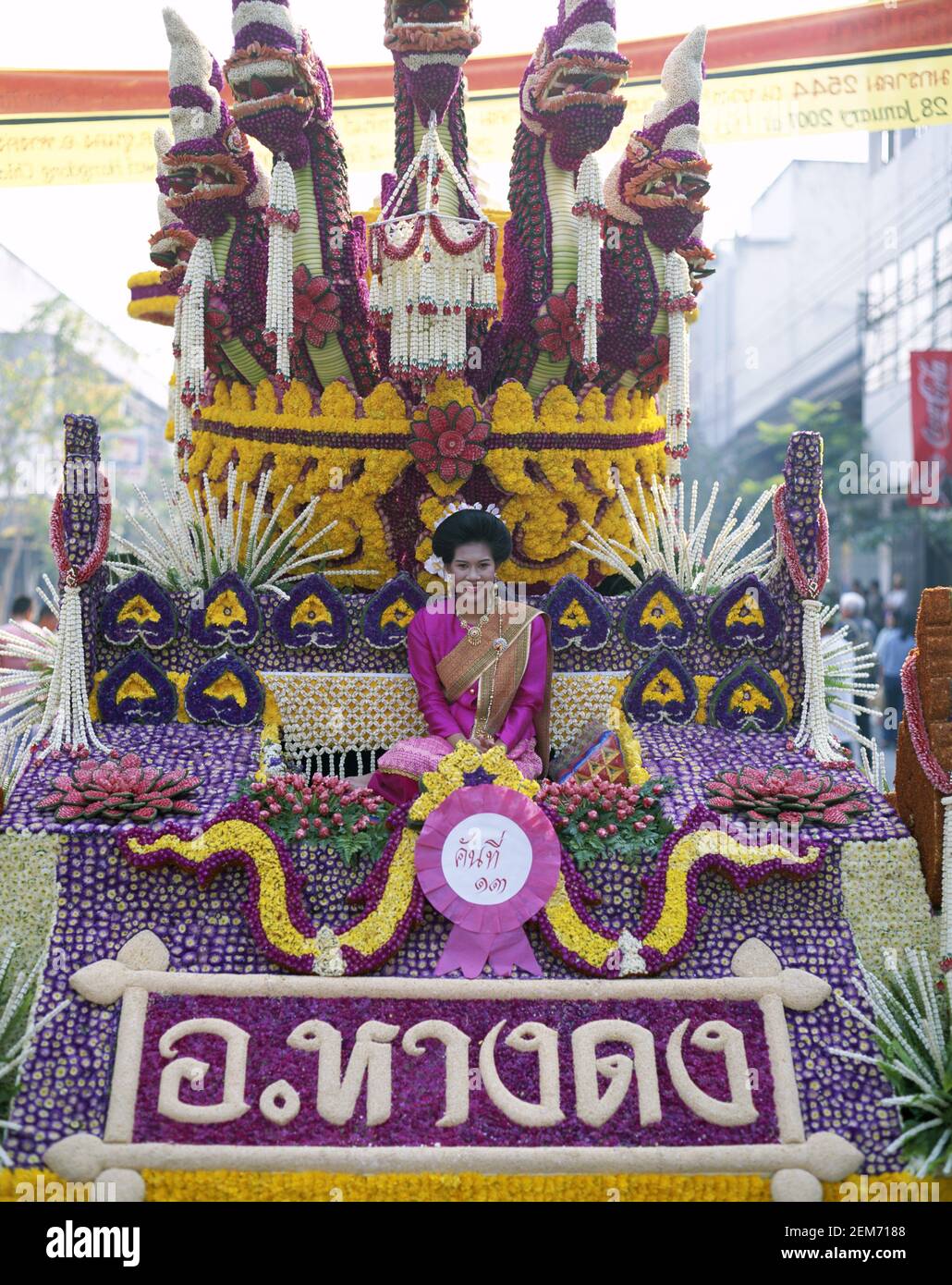 Float in annual flower parade hi-res stock photography and images - Alamy