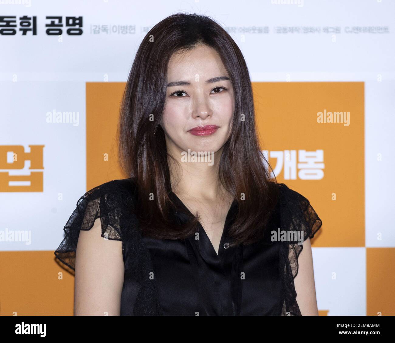South Korean actress Lee Ha-Nui, attends photo call for the South ...