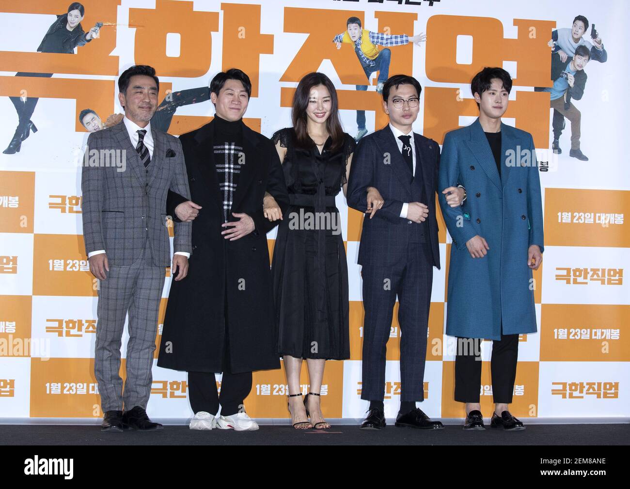 (L to R) South Korean actors Ryu Seung-ryong, Jin Seon-kyu, Lee Ha-Nui ...