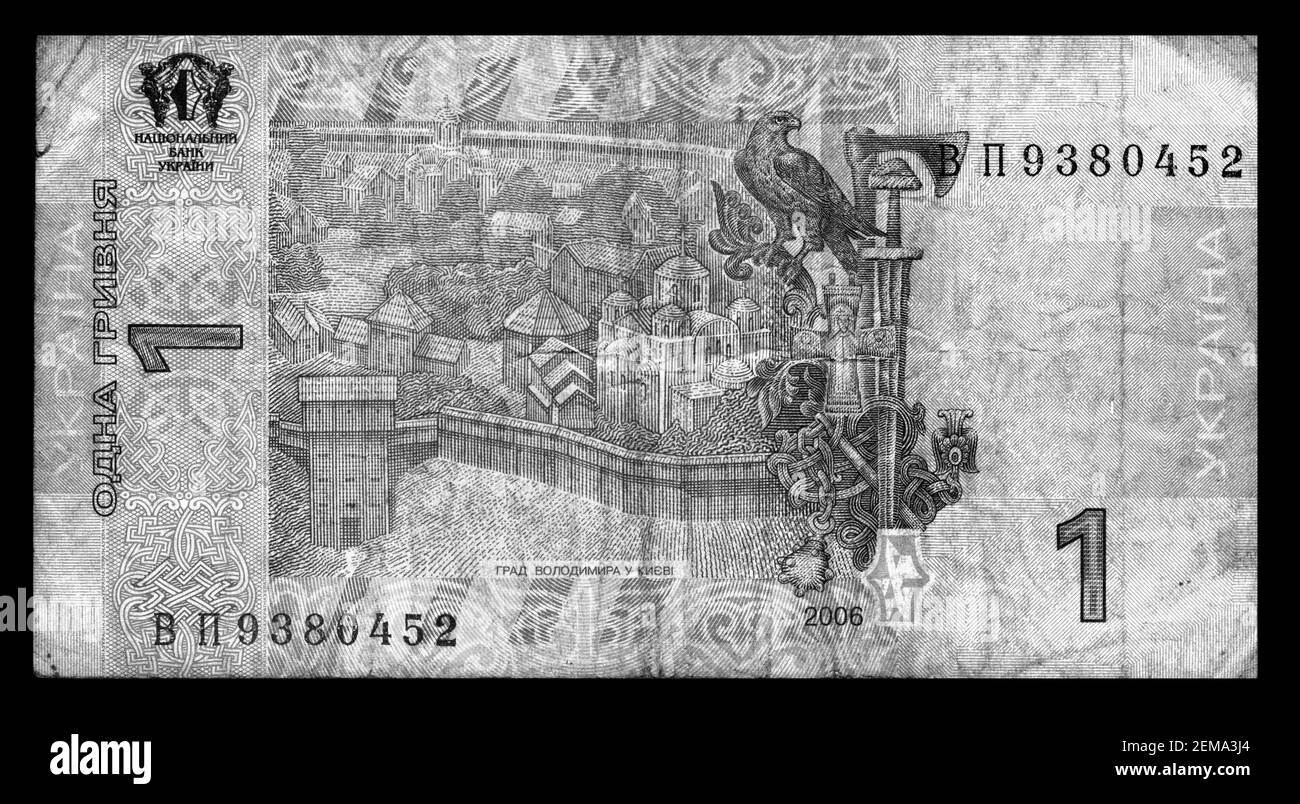 Photo Banknote Ukraine, 2006,1 hryvnia Stock Photo - Alamy