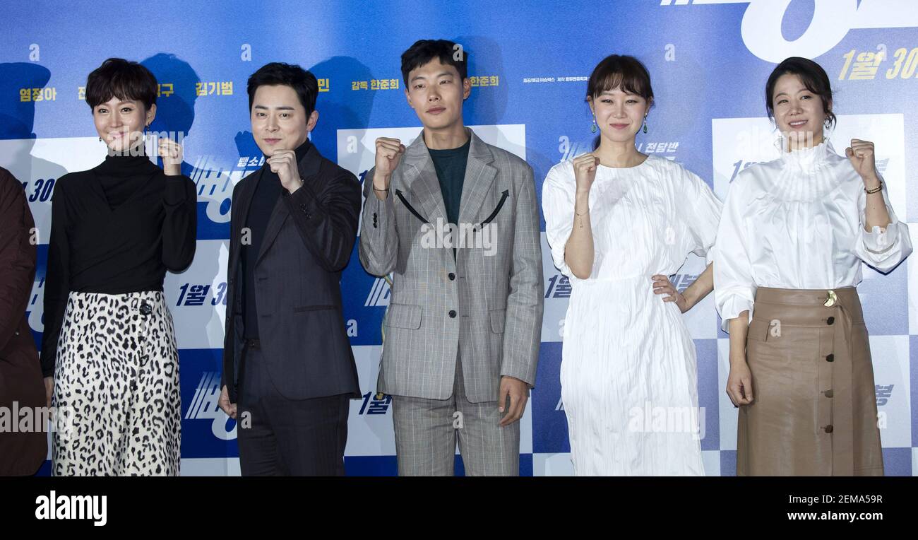 24 January 2019 - Seoul, South korea : (L to R) South Korean actors Yum ...