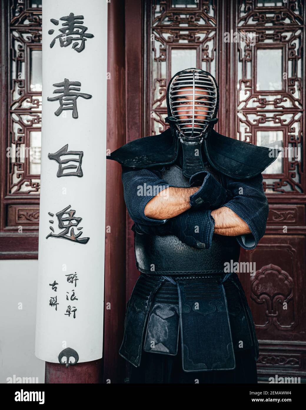 Kendo japan korea hi-res stock photography and images - Alamy