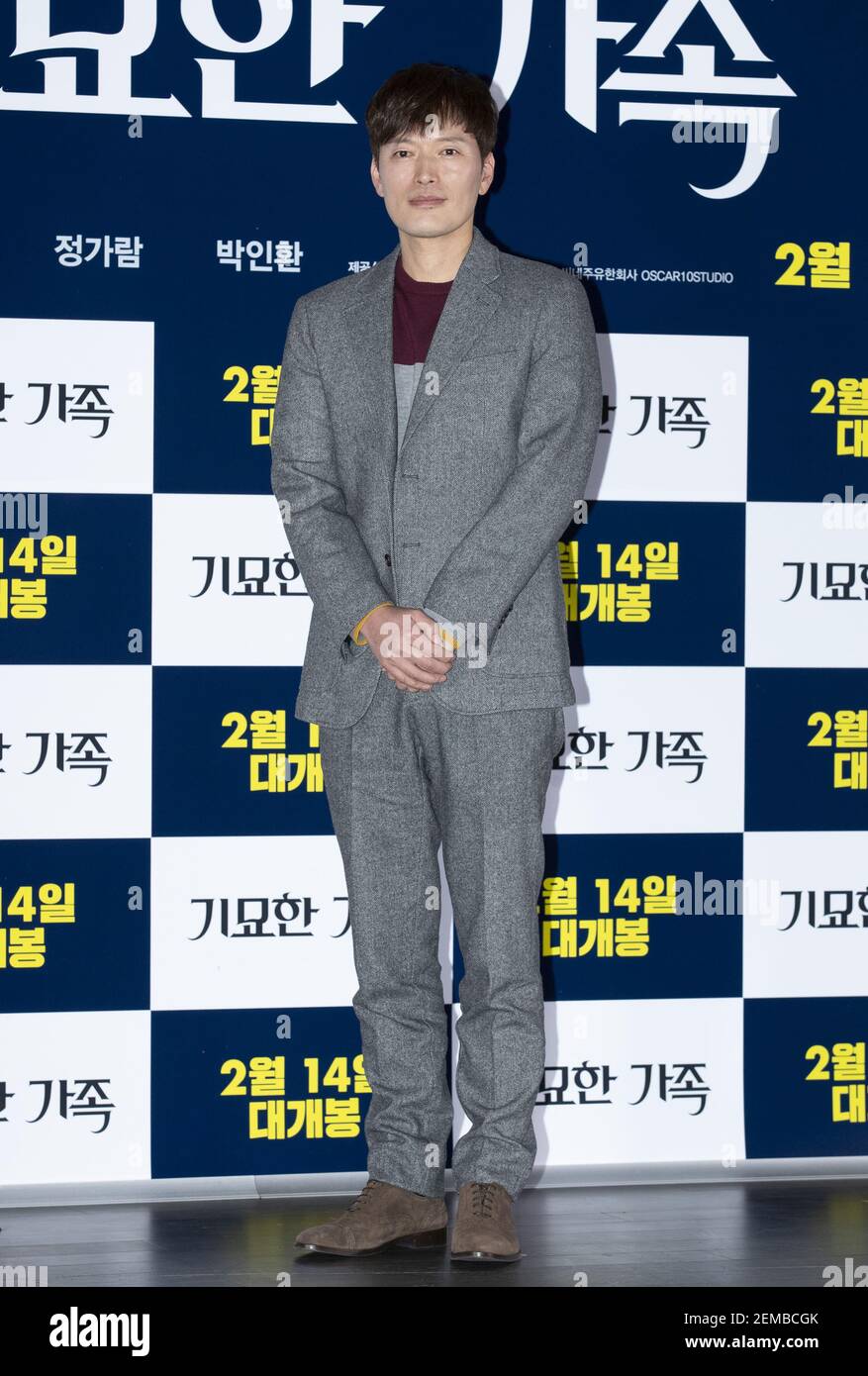South Korean actor Jung Jae-young, attends a photo call for the South ...