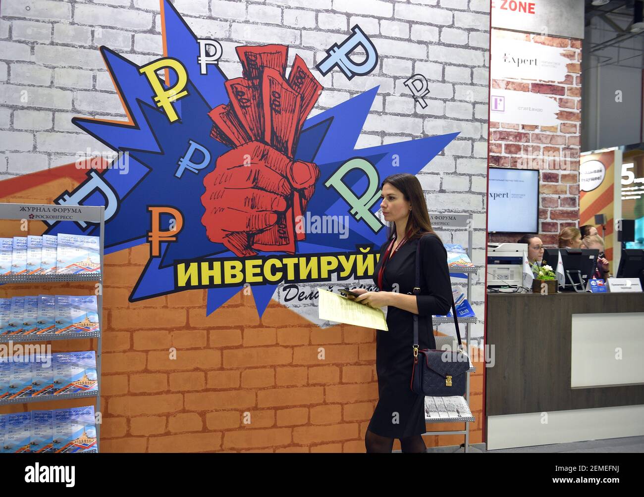 The Russian investment forum "Sochi-2019". February 14, 2019. Russia ...