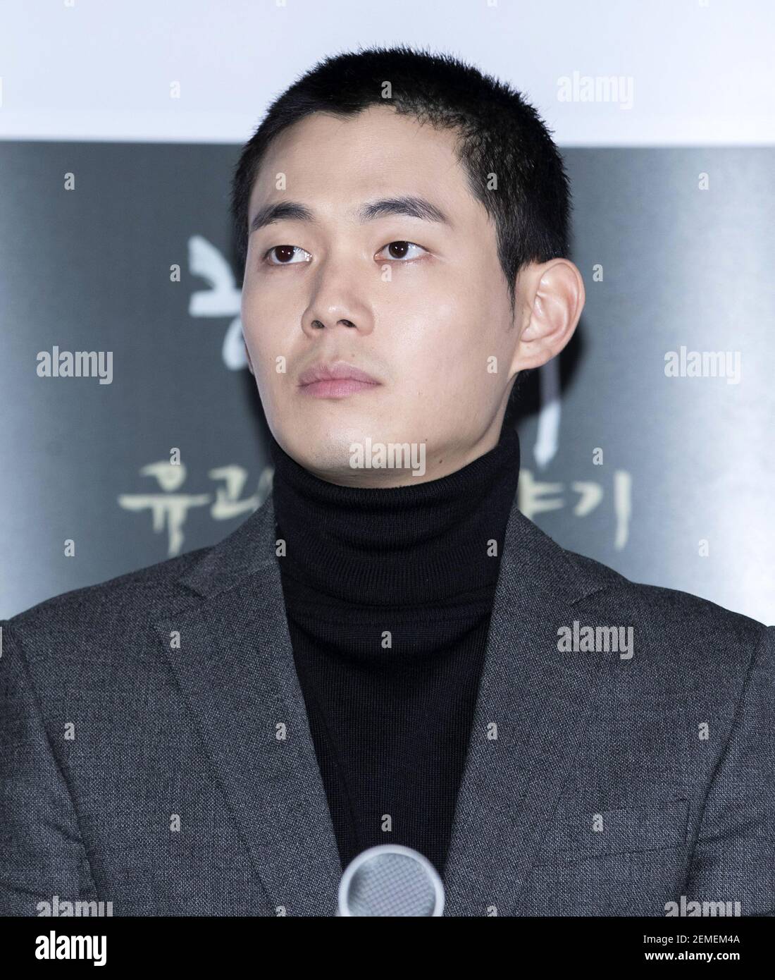 15 February 2019 - Seoul, South korea : South Korean actor Ryoo Kyung ...