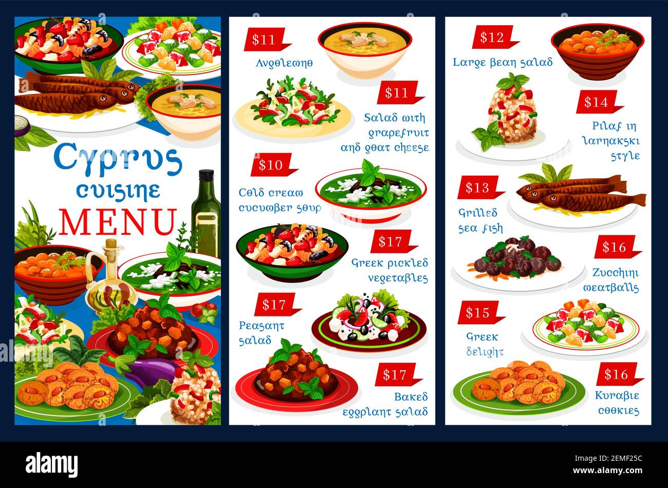 Cyprus cuisine vector food menu avgolemno, salad with grapefruit and ...