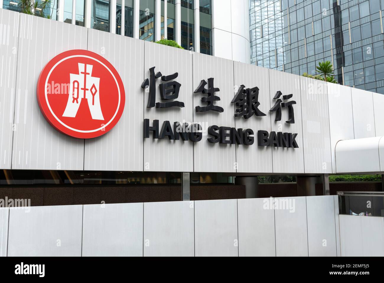 Hong Kong,China:21 Nov,2020. Hang Seng Bank Headquarters in Central Hong Kong Alamy Stock Image ...
