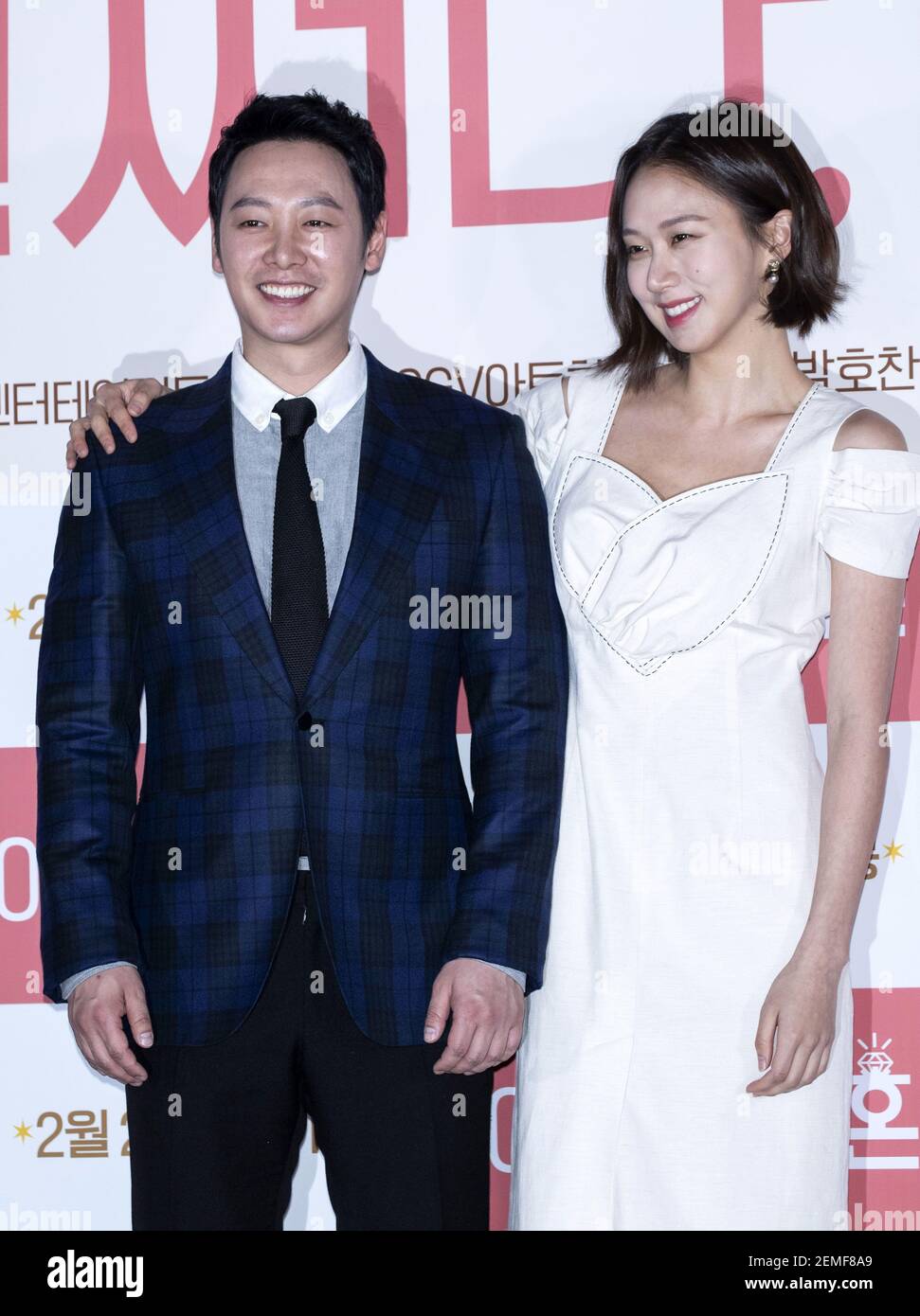 (L to R) South Korean actors Kim Dong-wook and Ko Sung-hee, attend a ...