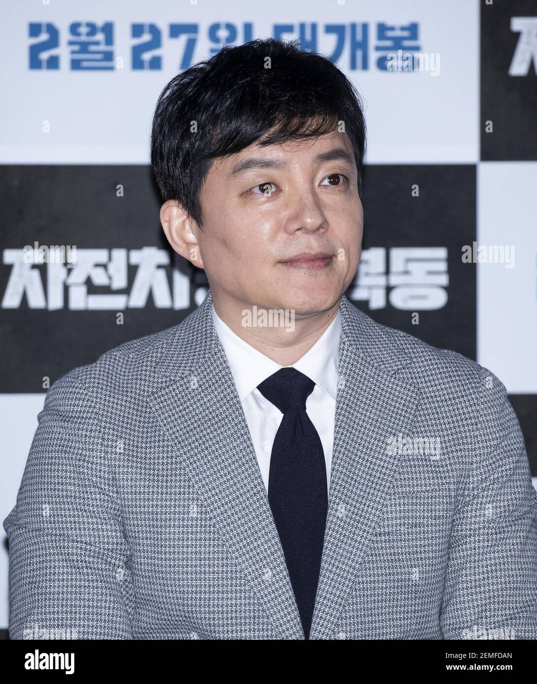 19 February 2019 - Seoul, South korea : South Korean actor and producer ...
