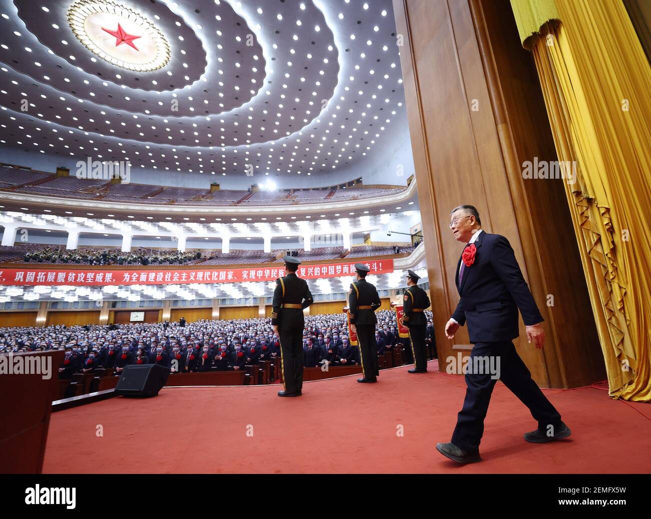 Yafu hi-res stock photography and images - Alamy