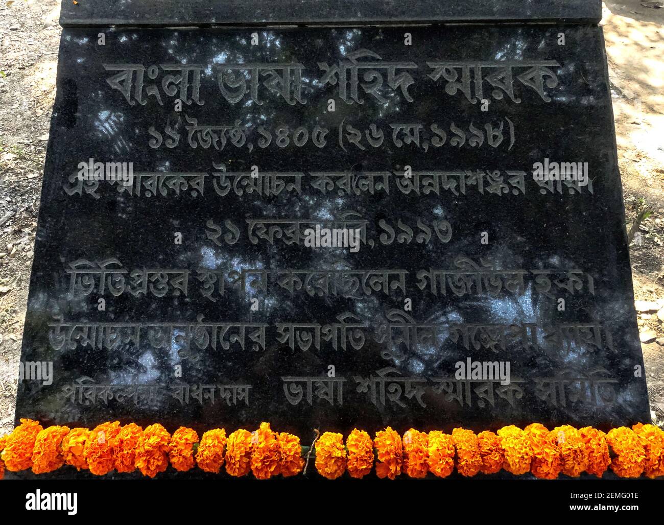 Martyr Monument seen designed with beautiful flower during the occasion ...