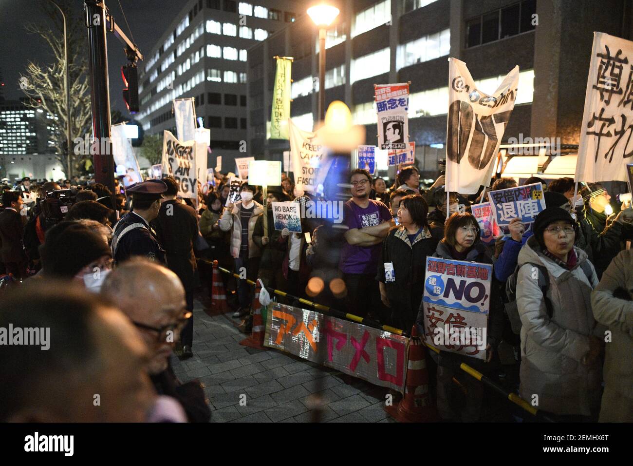 TOKYO, JAPAN - MARCH 1: Protesters stage a demonstration in front of ...