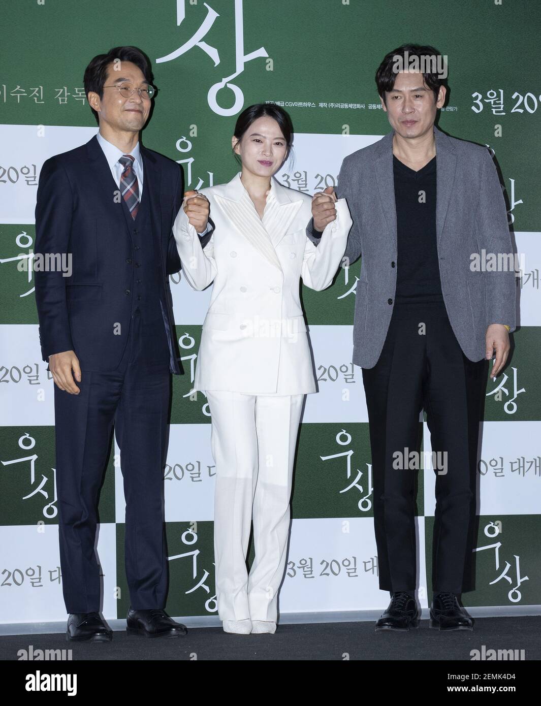 7 March 2019 - Seoul, South korea : (L to R) South Korean actors Han ...