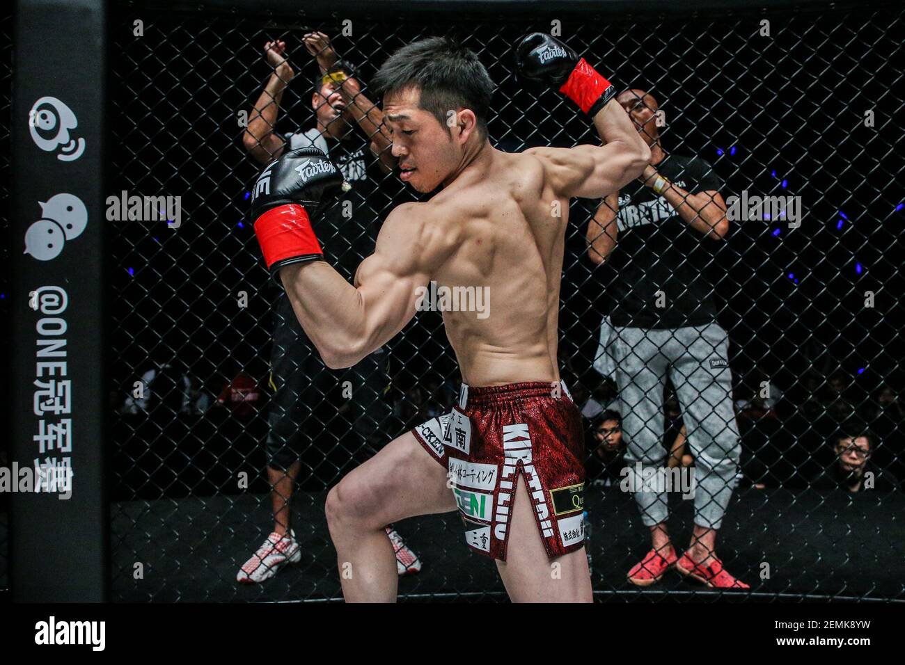 Kenta Yamada vs Petchmorakot at ONE Championship hosts ONE: Reign of Valor mixed martial arts ...