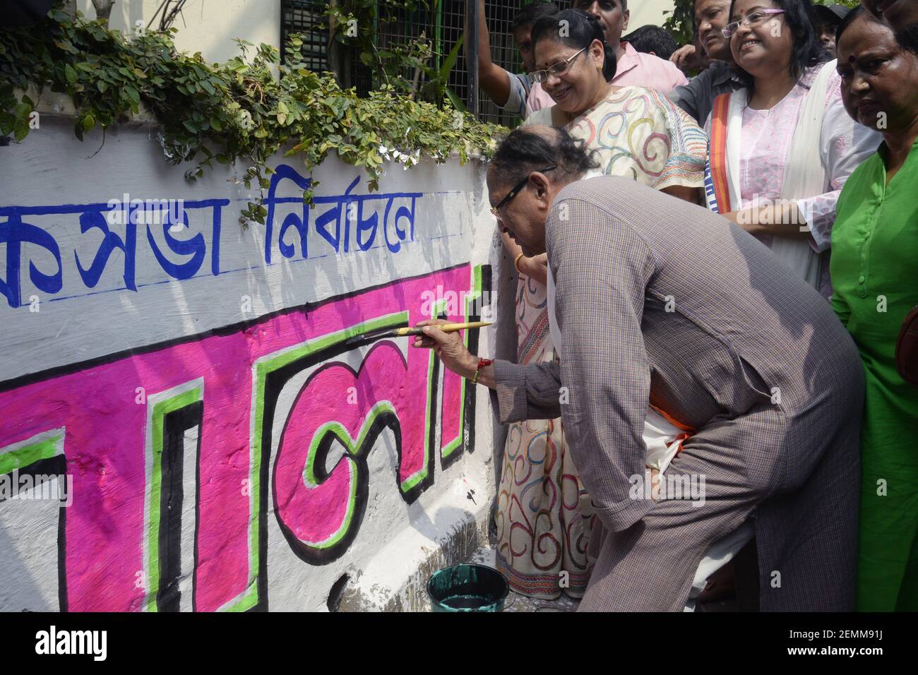(3/13/2019) Trinamool Congress or TMC Lok Sabha candidates Subrata ...