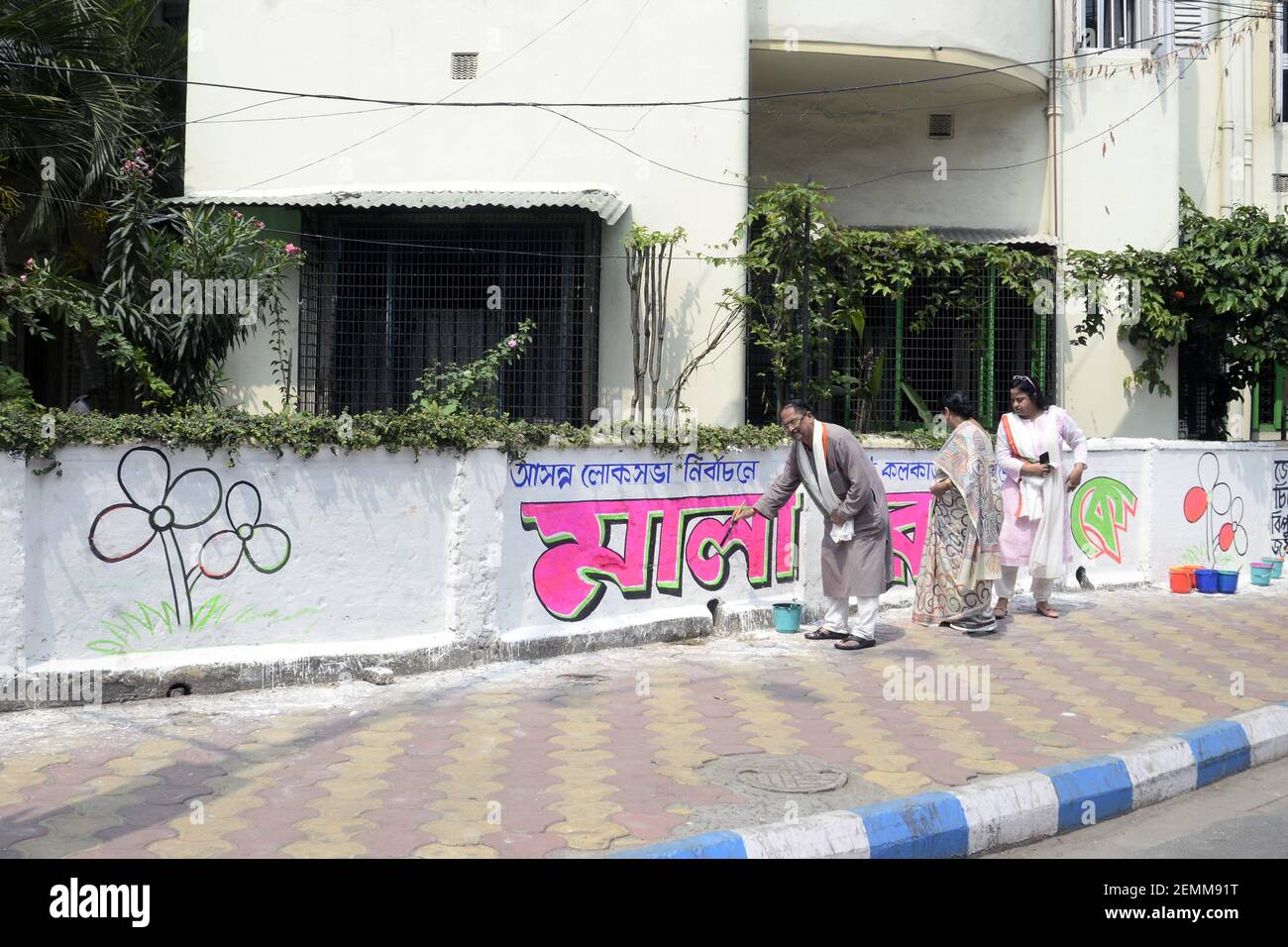 (3/13/2019) Trinamool Congress or TMC Lok Sabha candidates Subrata ...