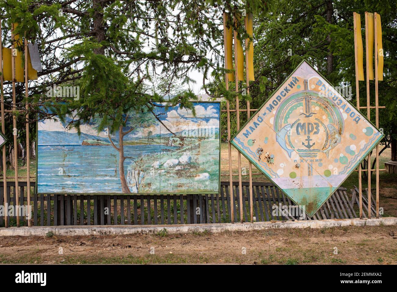 Traditional Soviet fence in the city. The inscription on the building ...