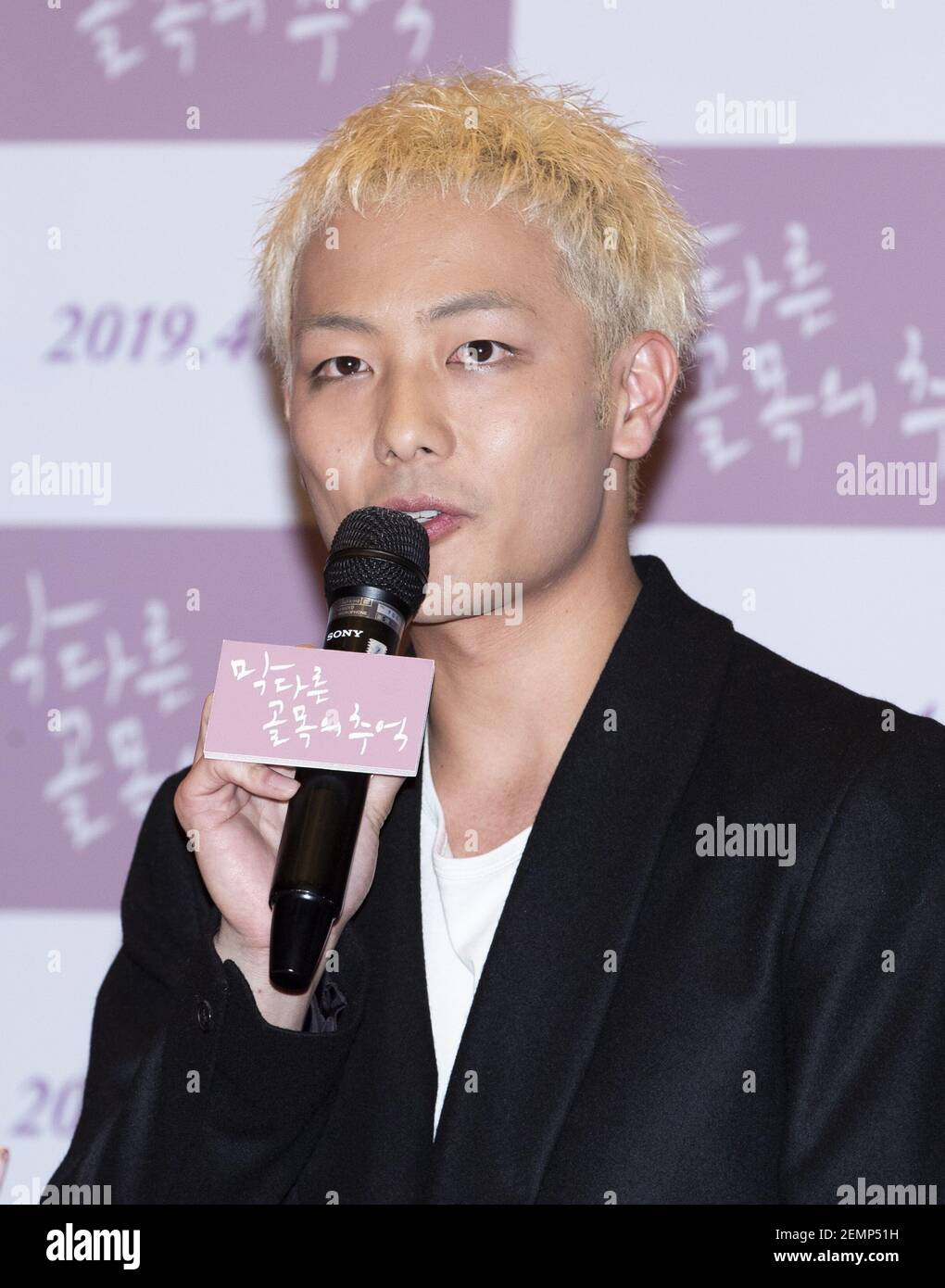 25 March 2019 - Seoul, South korea : Japanese actor Tanaka Shunsuke ...