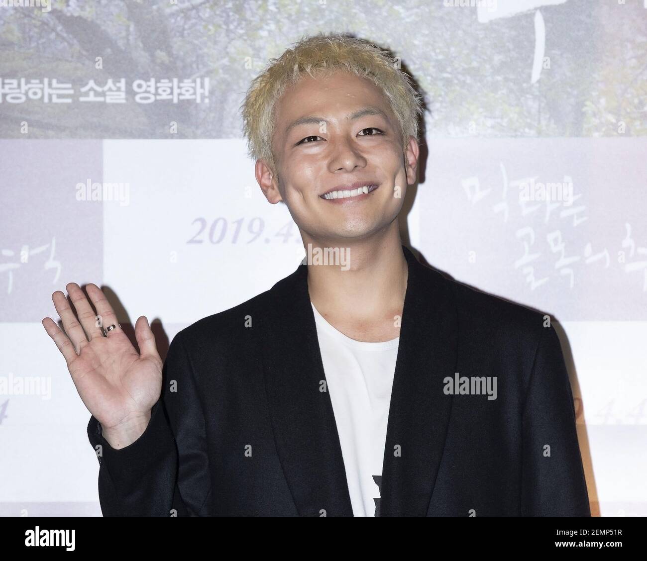 25 March 2019 - Seoul, South korea : Japanese actor Tanaka Shunsuke ...