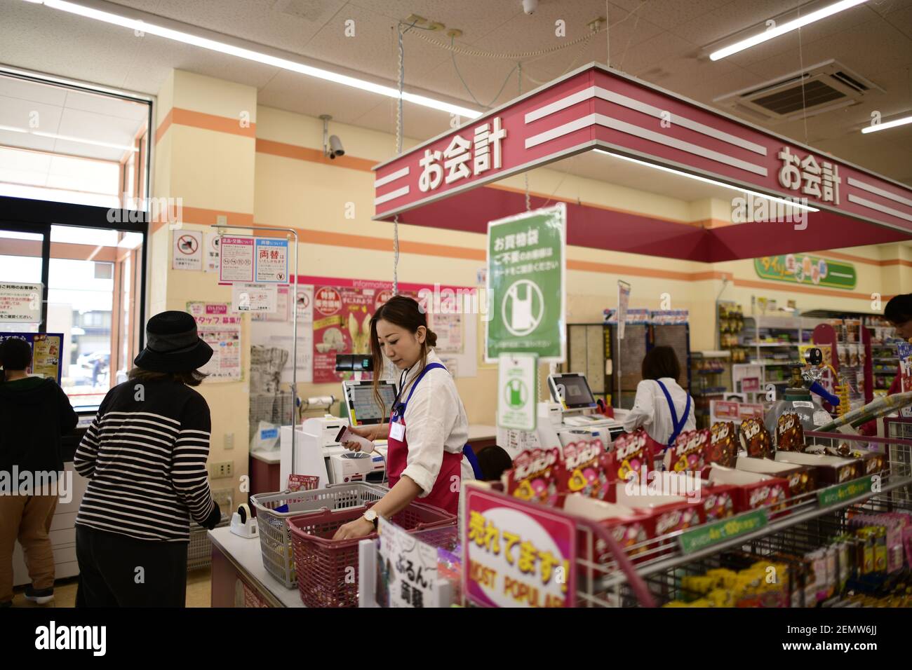 Daiso in japan High Resolution Stock Photography and Images - Alamy