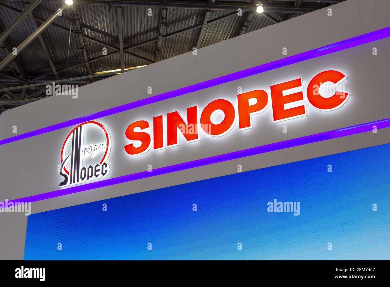 --FILE--View of the stand of Sinopec (China Petroleum & Chemical ...