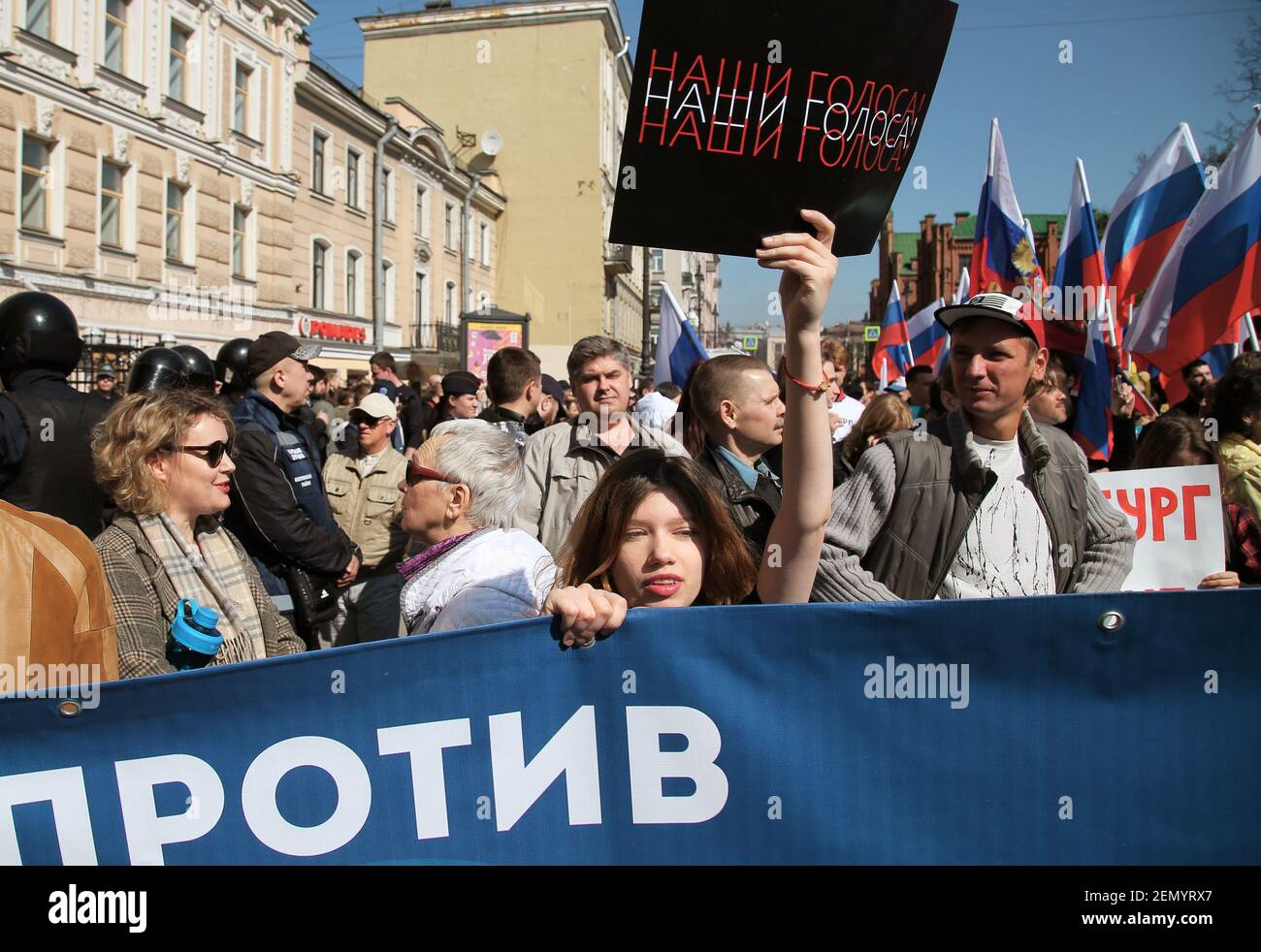 Participants of the youth art action "Monstration" during the 1st of ...