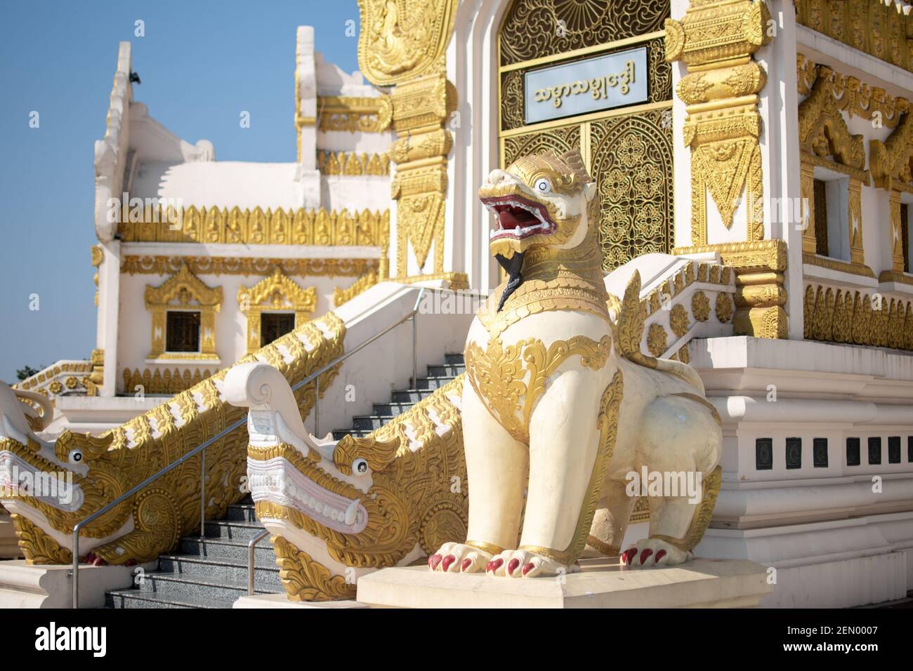 Burmese lion hi-res stock photography and images - Alamy