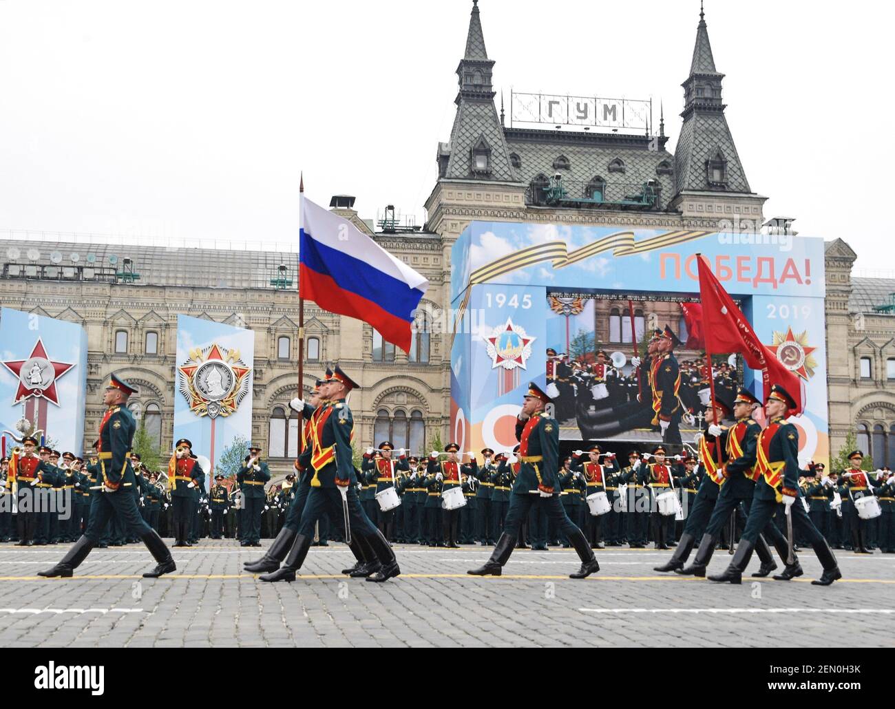 The military parade on Red Square dedicated to the 74th anniversary of ...