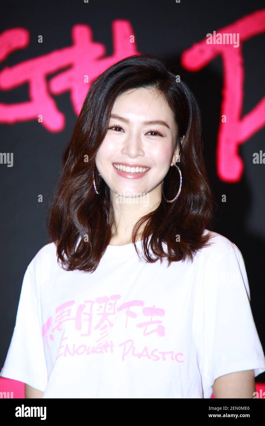 Hong Kong actress and model Janice Man attends a launch event for ...