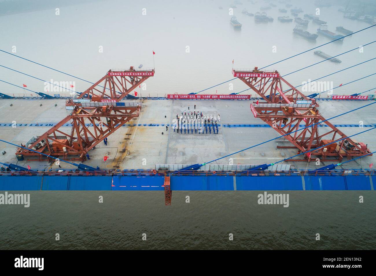The Wuhan Qingshan Yangtze River bridge is under construction in Wuhan ...